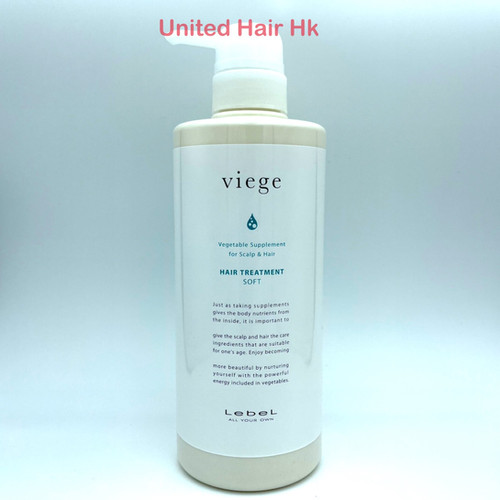 LEBEL VIEGE HAIR TREATMENT SOFT 600ml | UNITEDHAIRHK