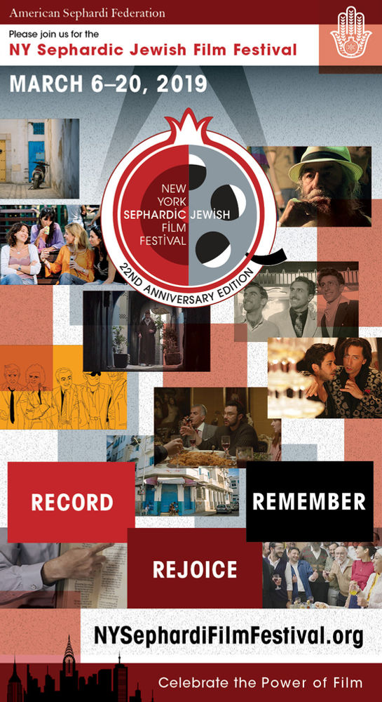 Albert Memmi, Sasson Gabai, Lisa Azuelos, Maxime Karoutchi and more at