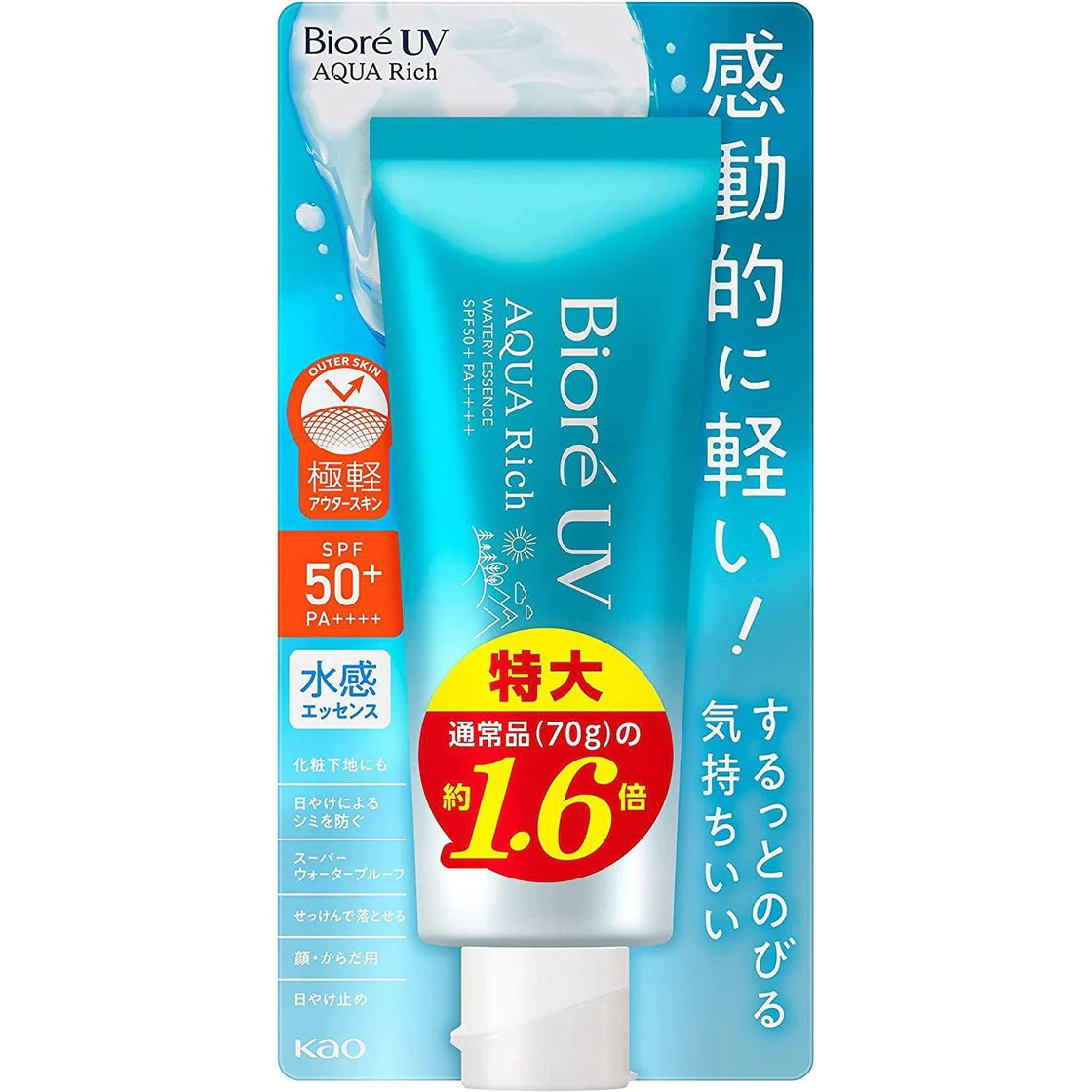 Kao - Biore UV Aqua Rich Watery Essence Sunscreen SPF 50+ PA++++ (70g) | Beautyland by Emma