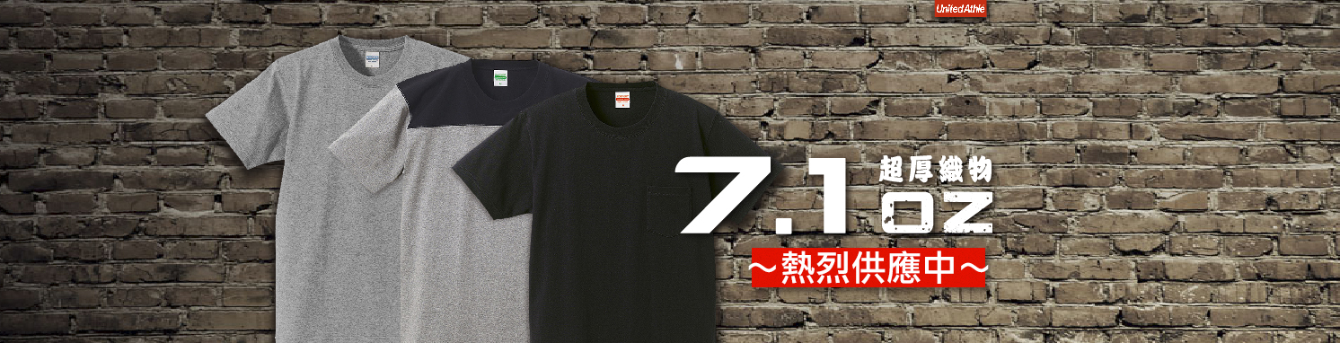 制服。規劃 製作 | Gavuni 欣相視覺整合商行