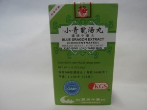 Xiao Qing Long Tang Wan Blue Dragon Extract | chinesemedicineherb