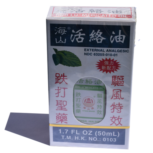 Huo Lu Medicated Oil | chinesemedicineherb