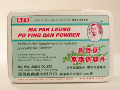 Ma Pak Leung Po Ying Dan Powder | chinesemedicineherb