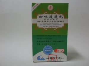 Jia Wei Xiao Yao Wan Relaxx Plus Extract | chinesemedicineherb