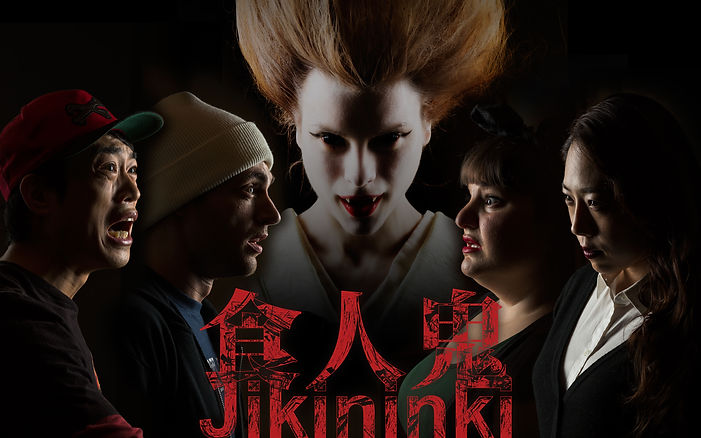 Jikininki | tokyo-cowboys