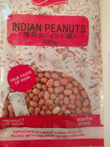 Indian Peanuts (Raw) | Maharaja | 500gm | Maharaja Spice