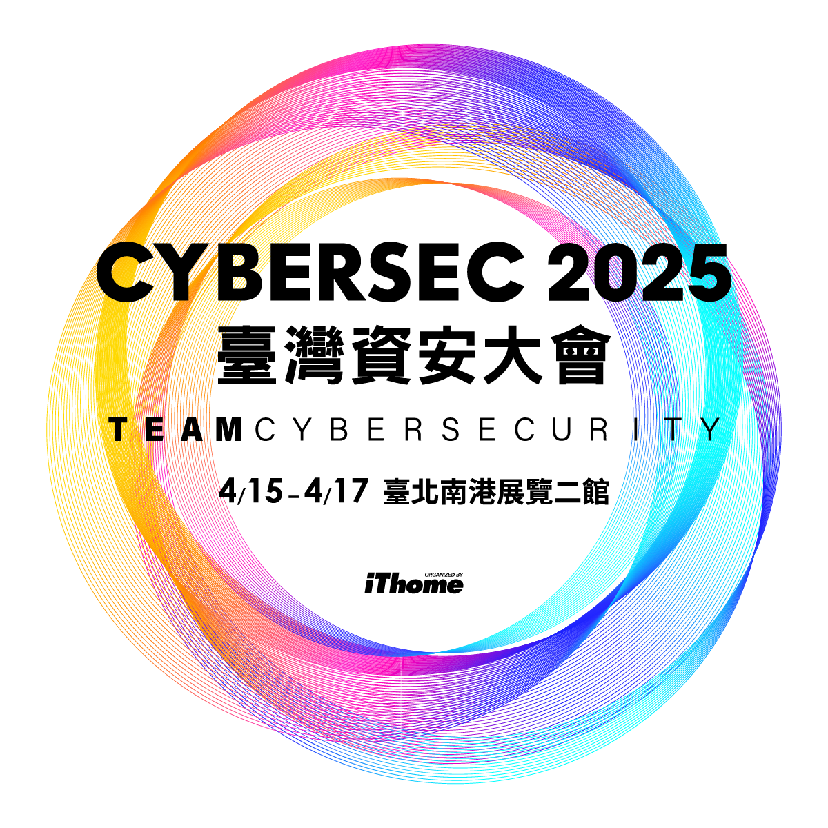 CYBERSEC 2025 臺灣資安大會 | 翔宇科技 | Eagletek