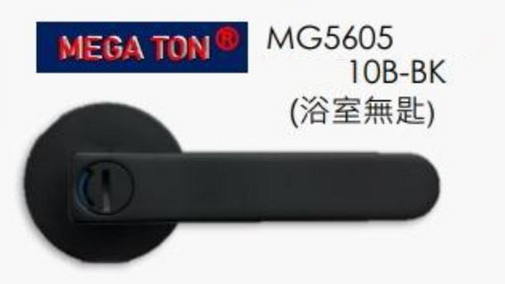 Mega Ton 5605 牛角鎖