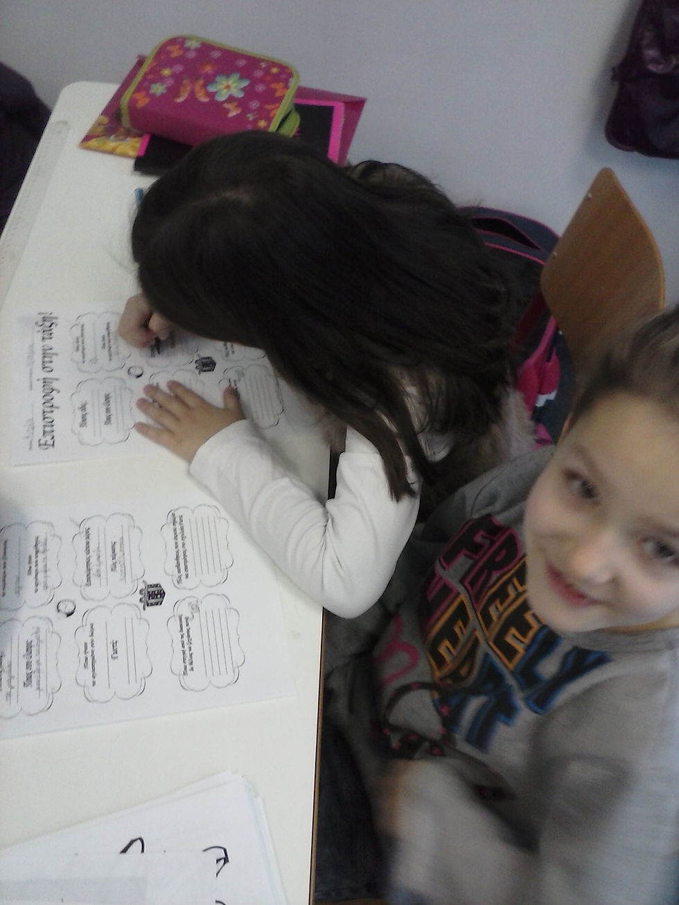 Εφαρμογές και Προτάσεις, Α' Δημοτικού | greekschool