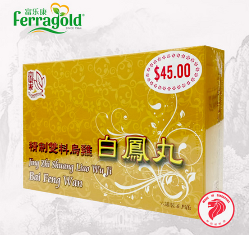Bai Feng Wan (6 Pills/Box) | Ferragold SG