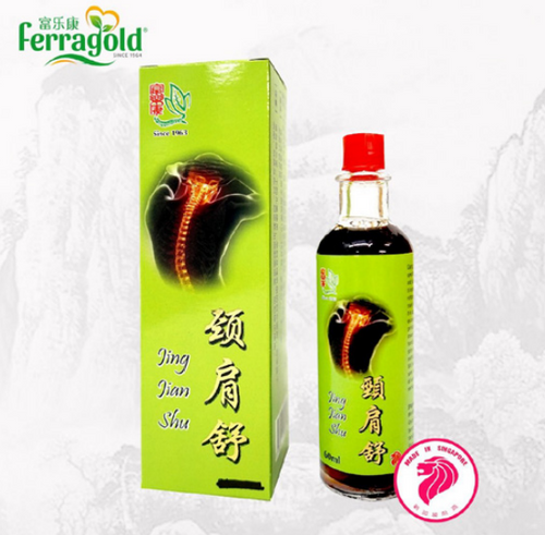 Jing Jian Shu (Neck and Shoulder) (60mL) | Ferragold SG