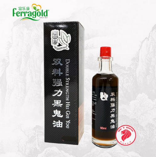Double Strength Hei Gui You (60mL) | Ferragold SG