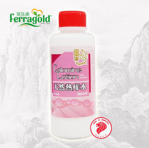 Calamine Lotion with Methanol (110mL) | Ferragold SG