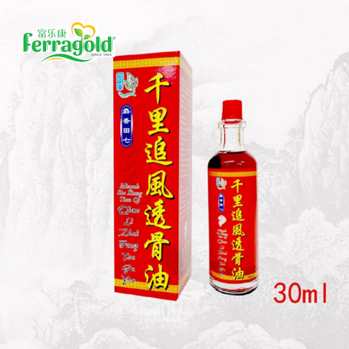 Qian Li Zhui Feng Tou Gu Oil (30mL) | Ferragold SG