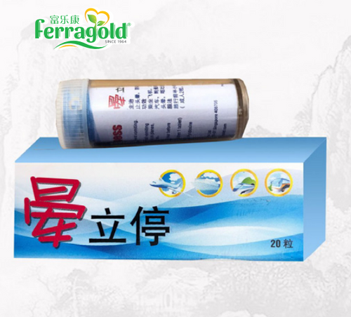 Anti Dizziness Tablets (20 Tablets) | Ferragold SG