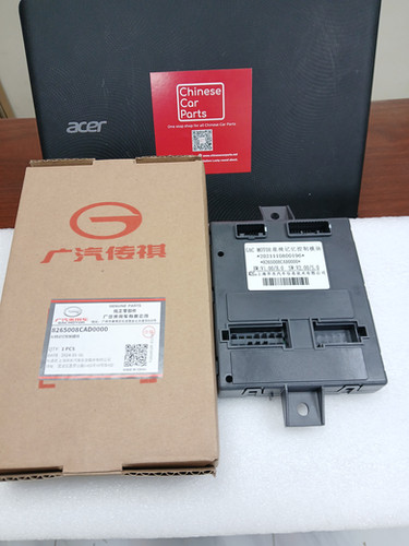 GAC GS8 Seat Memory Control Module | Chinese Car Parts