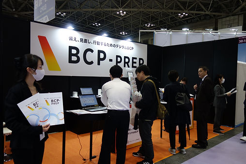 オフィス防災EXPO2024出展情報｜アールシーソリューション株式会社, RC Solution Co.