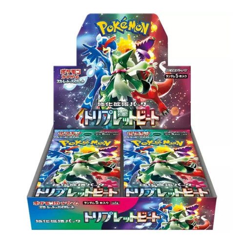 Triple Beat Booster Box | KenchansTradingCards
