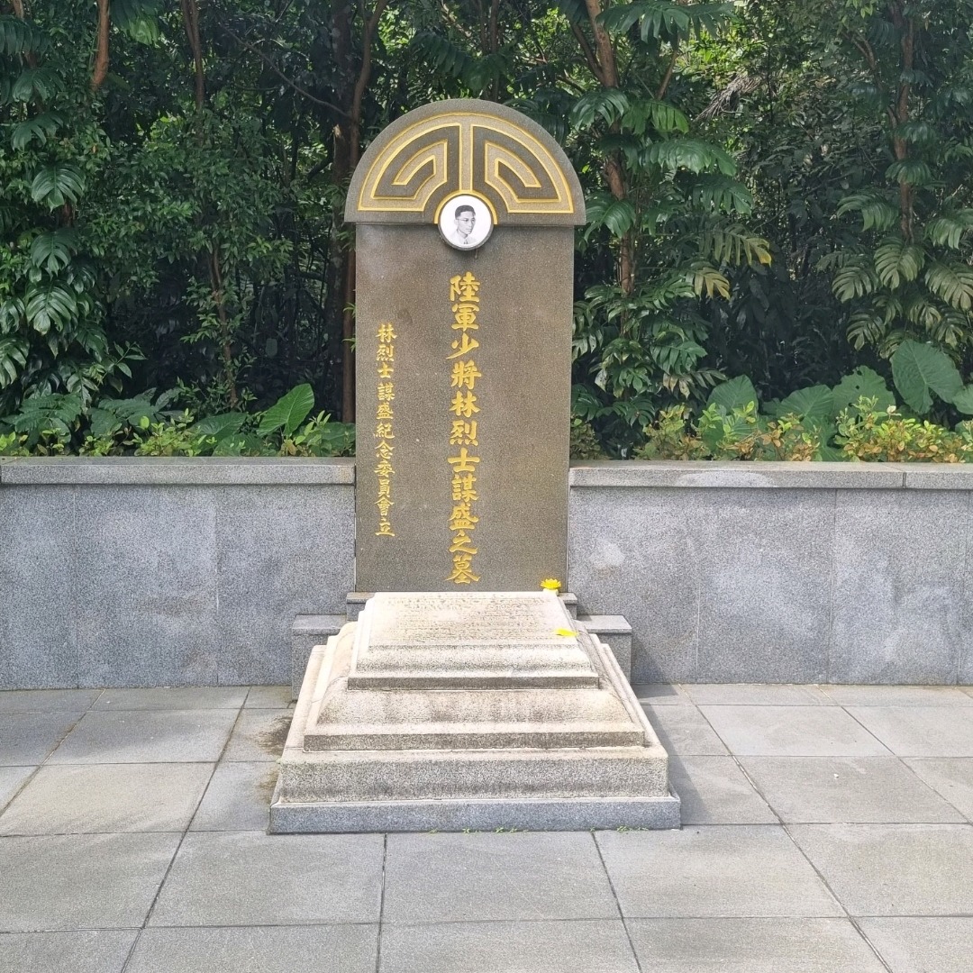 Lim Bo Seng: A Singaporean Icon