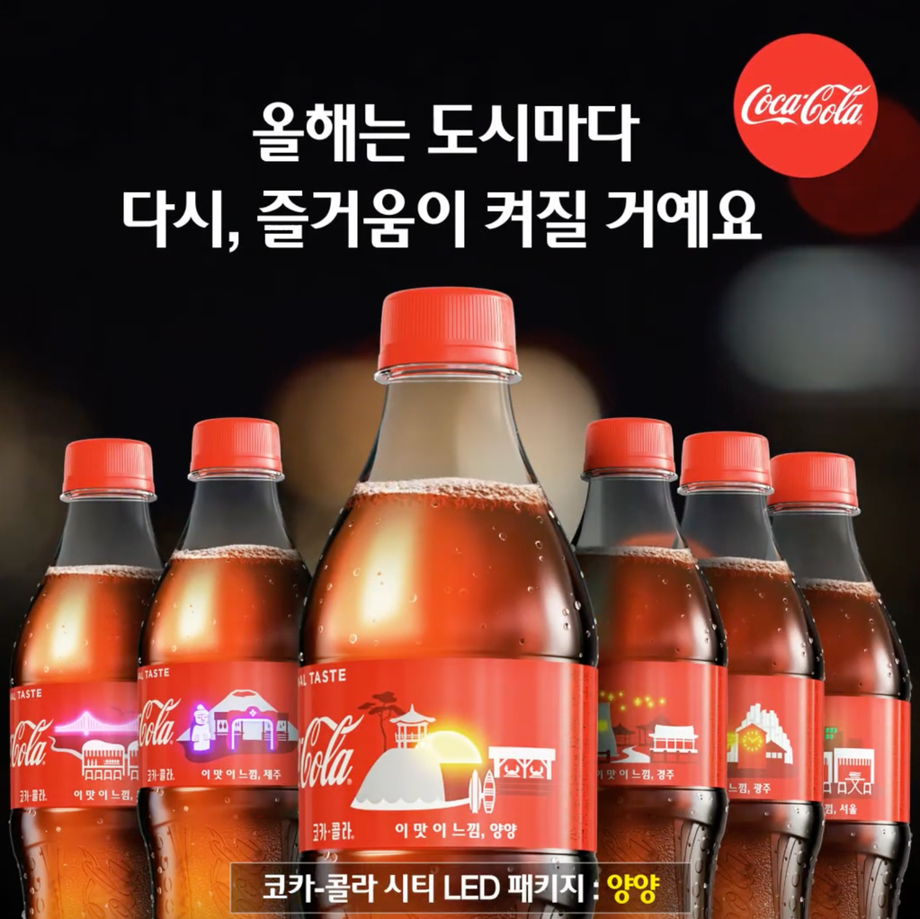 News | Active Packaging and Labels