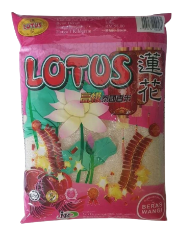 Bao Bao Rice (Fragrant Rice) Sarawak