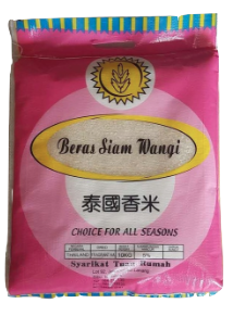 Bao Bao Rice (Fragrant Rice) Sarawak