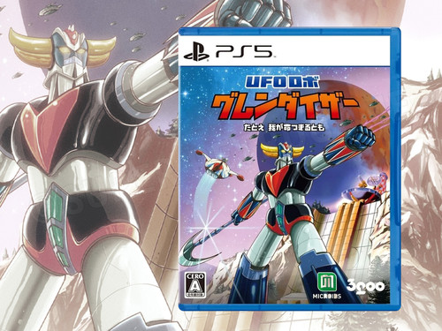 UFO Robot GRENDIZER / PS5 / Jap | Super Retrogame