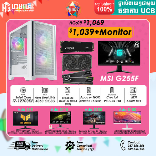 PC Build Intel i7 12700KF & Asus Dual 4060 OC8G | Home Gears