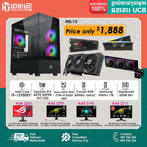 PC Build Set 8 | Home Gears