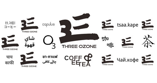 All Products | Three Ozone Coffee