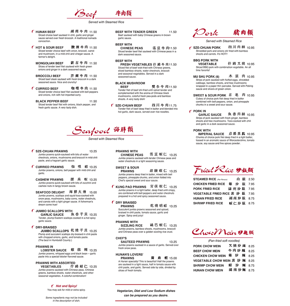 Authentic Chinese Cuisine | Fortuna, CA | Hunan Village Restaurant