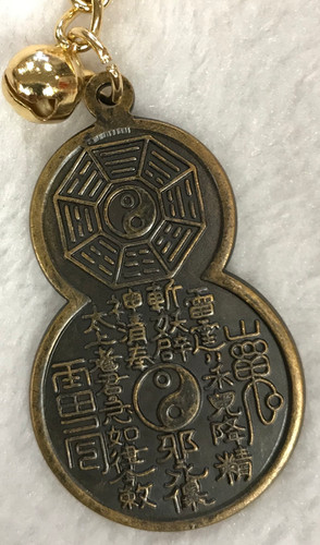 Ba-gua Hulu w/ Taoist Incantation Keychain | Feng Shui Art & Gift