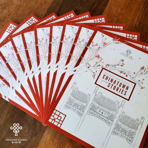 Chinatown Stories: volume 3 | Chinatown Wonders