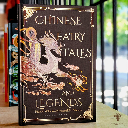 Chinese Fairy Tales and Legends | Chinatown Wonders