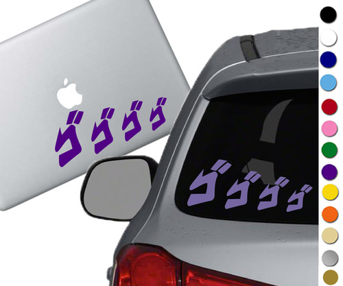 Jojo's Bizarre Adventure- Menacing Symbol Line- Vinyl Decal - For cars ...