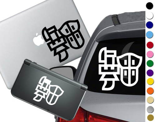 Monster Hunter Weapon- Gun Lance - Vinyl Decal Sticker For cars and ...