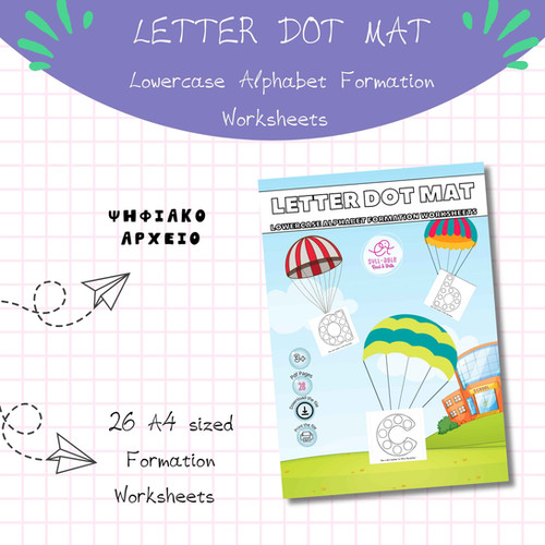 Lowercase Alphabet (Dot Mat Worksheets) | Syll-able