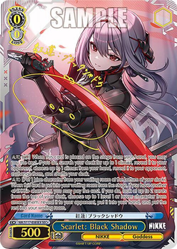 Scarlet: Black Shadow (SEC+) | Common Ground