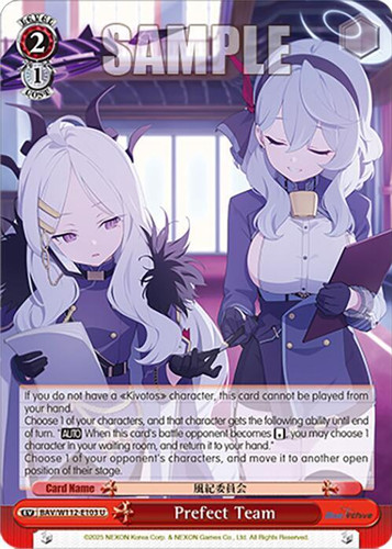 Perfect Team | Common Ground