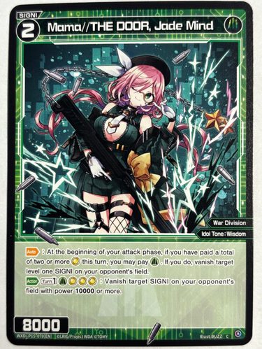 Mama//THE DOOR, Jade Mind | Common Ground