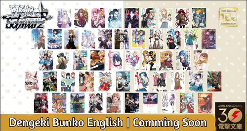 Dengeki Bunk Booster Case Pre-Order | Common Ground
