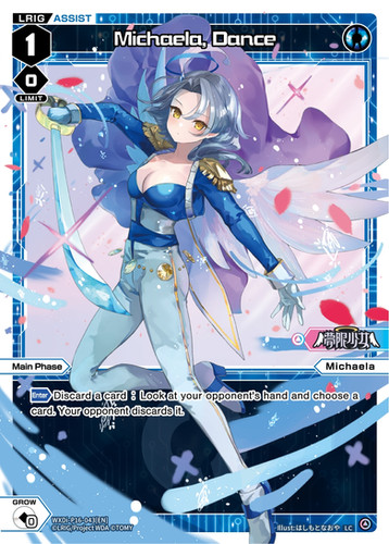 Michaela, Dance | Common Ground