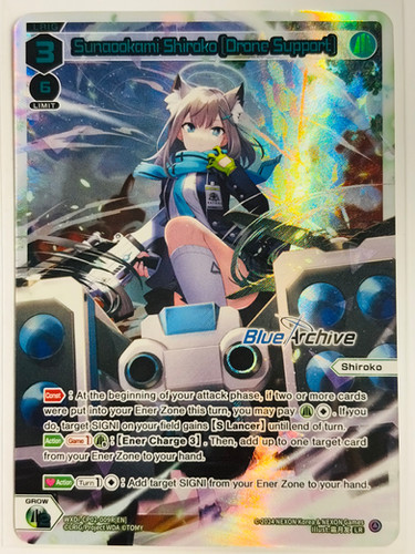 Sunaookami Shiroko (Drone Support) (LR) | Common Ground