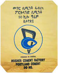 Muger Cement PPC, OPC 1/2 quintals | HabeshaShops