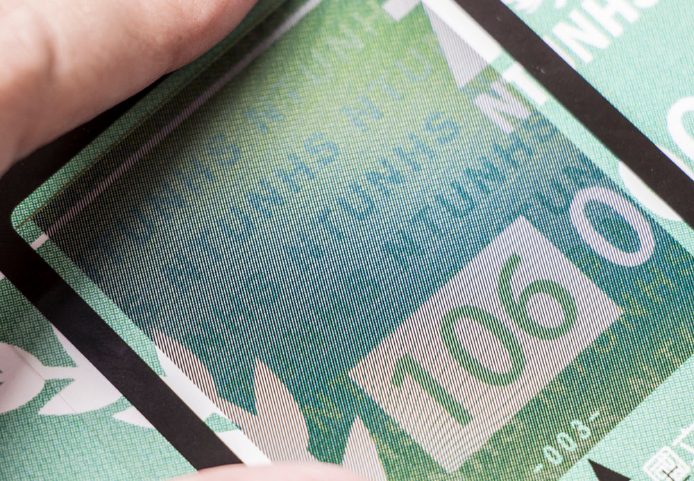 List of Anti-counterfeit Printing Pattern(Guilloche) | Moire | Anti ...