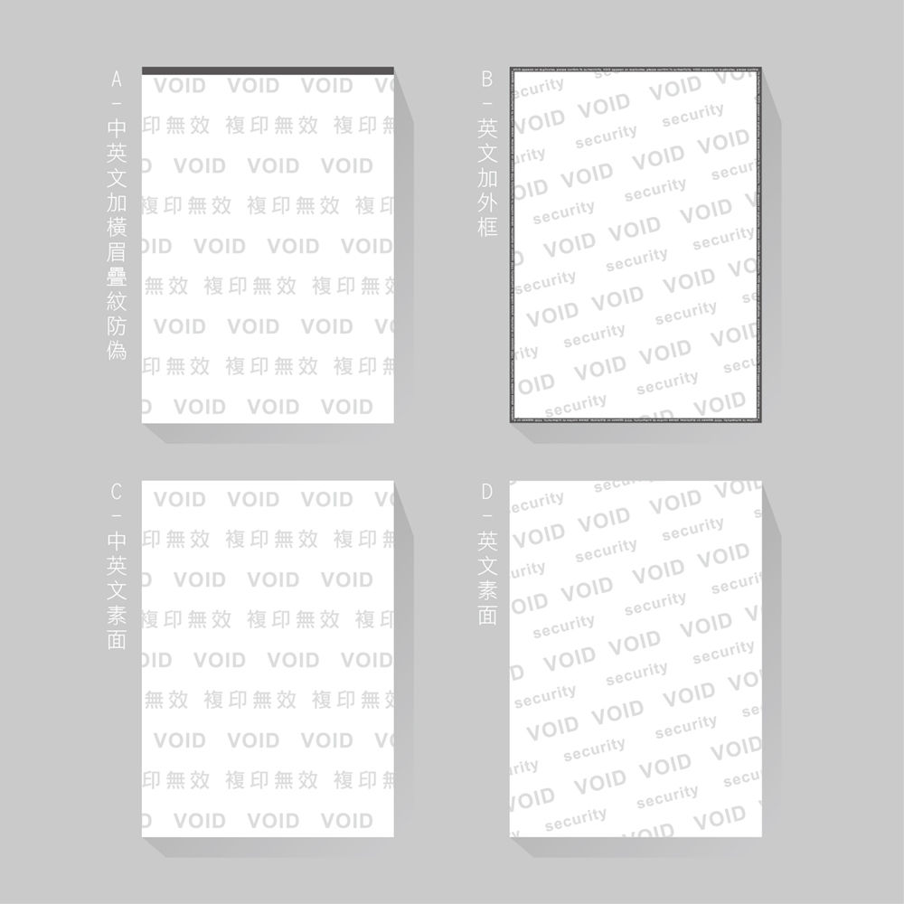 Security Anti Copy Paper | Report Paper | Contract Certificate Paper