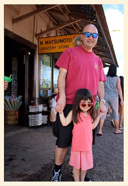 About | Friends Of Ken Inouy