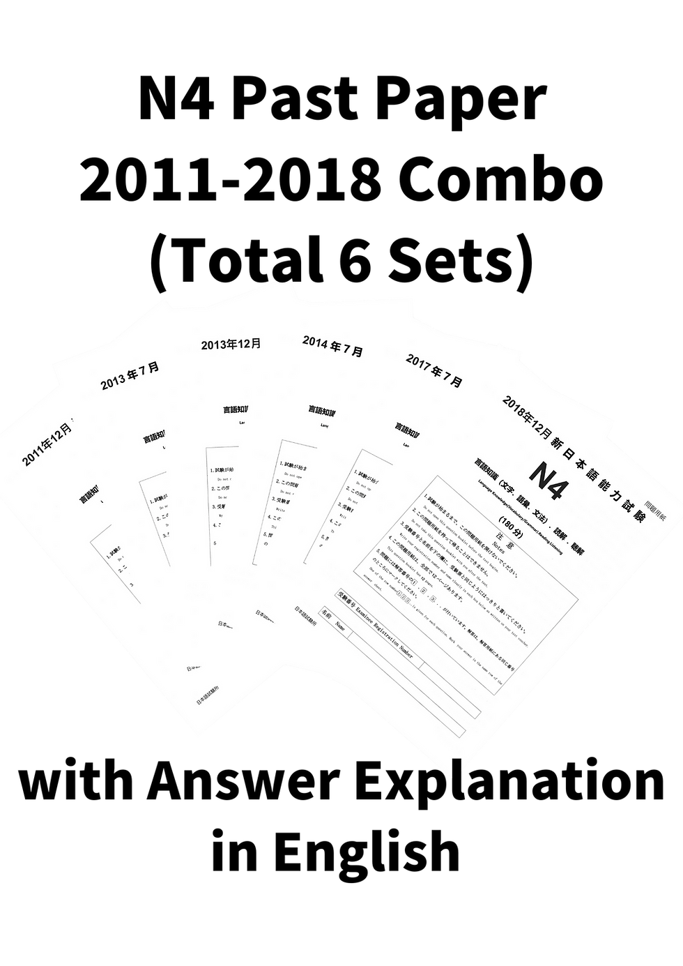 N4 2018-2011 | JLPT Past Paper