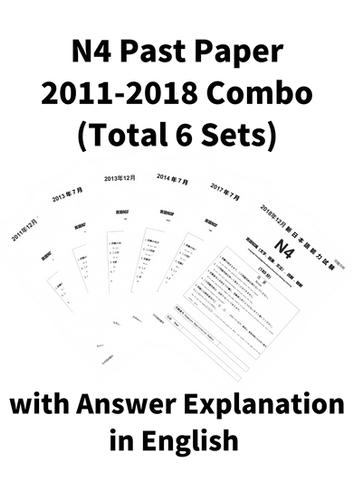 N4 2018-2011 | JLPT Past Paper