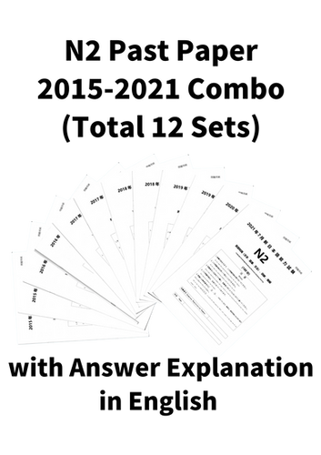 N2 2021-2015 | JLPT Past Paper